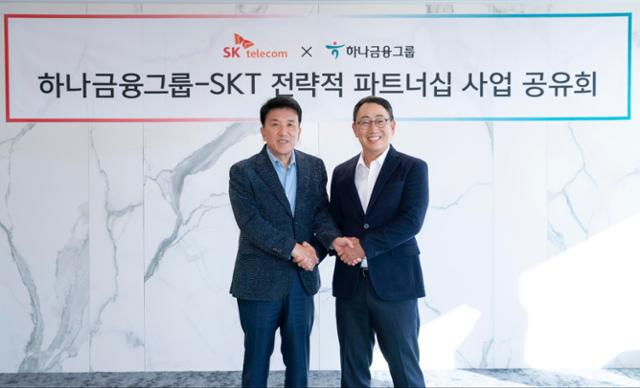 동맹 맺은 SKT·SK스퀘어 ·하나금융그룹..."웹 3.0으로 ICT금융 혁신 이끌 것" | 한국일보