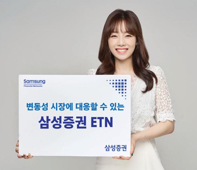 ETN(상장지수증권), 변동성 커진 금융시장서 힘 발휘 | 한국일보