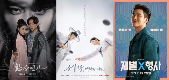 [HI★PICK] 2024 신작 대거 출격…기대작 톺아보기