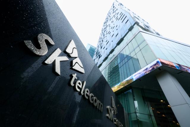 고객 2300만 SKT 정보 유출 사고, 이리 허술하다니 | 한국일보