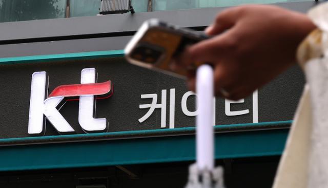 '늑장' 신고 KT는 서버 침해 알고 난 사흘 동안 뭘 했나 | 한국일보